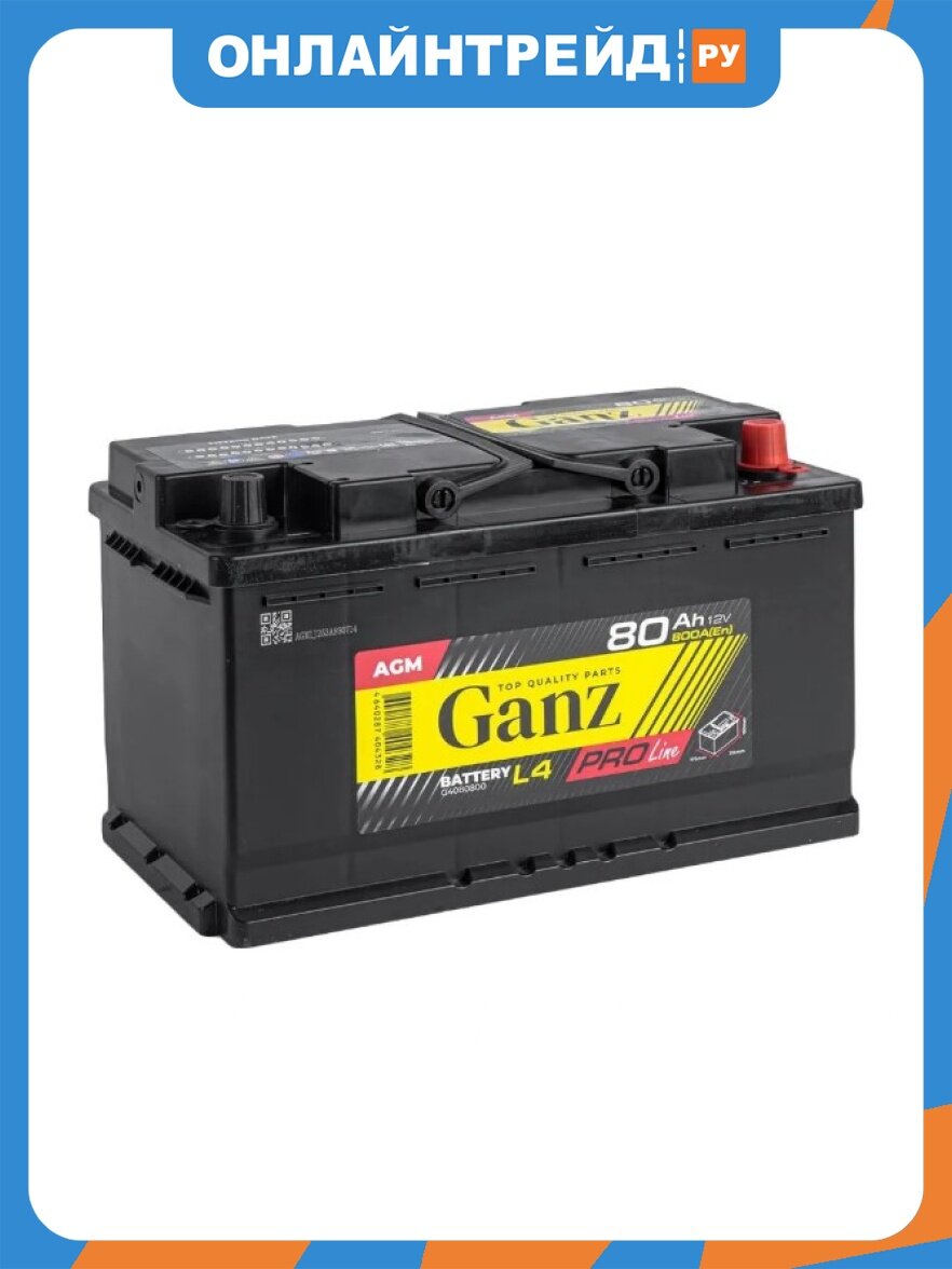 Аккумулятор Ganz PRO-Line AGM, 315x175x190, обратная полярность, 80 Ач