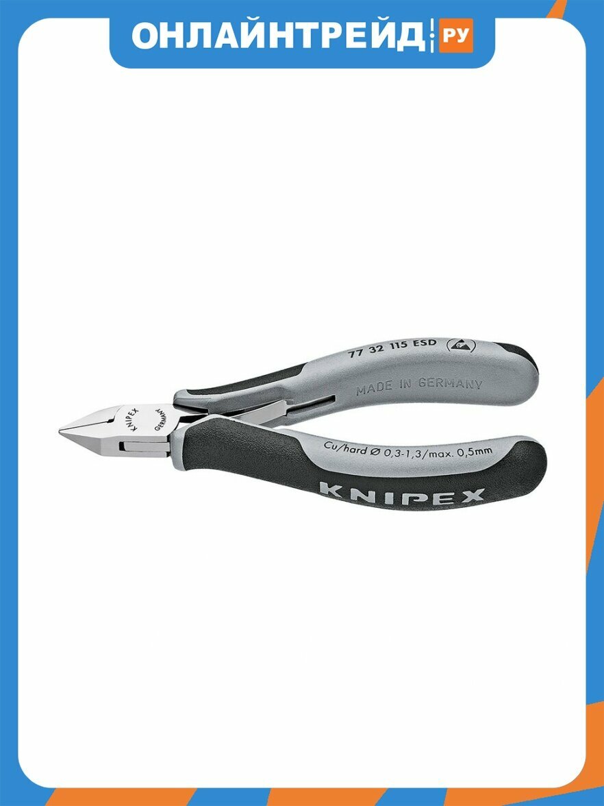 Бокорезы Knipex KN-7732115ESD, для электроники антистатические, 115 mm