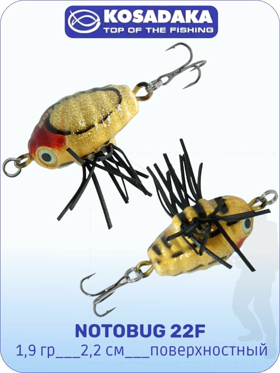 Воблер Kosadaka NotoBug 22F поверхностный, 22мм, 1.9г, м, цв. L15