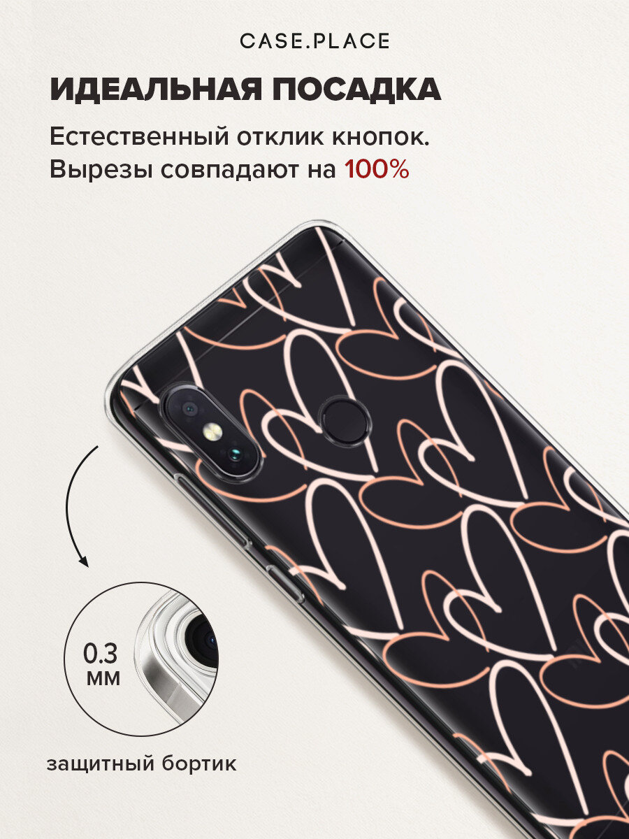 Чехол на Xiaomi Redmi Note 5/Note 5 Pro / Сяоми Редми Нот 5/Нот 5 Про с принтом "Узор из сердечек", прозрачный — фото 1
