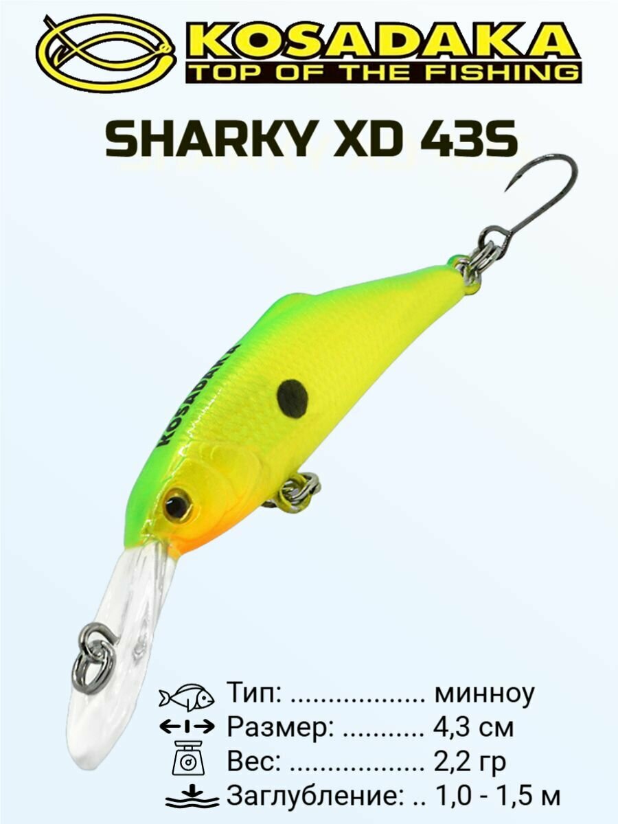 Воблер Kosadaka Sharky min XD 43S плав, 43мм, 2.15г, 0.4-1.2м, цв. TH