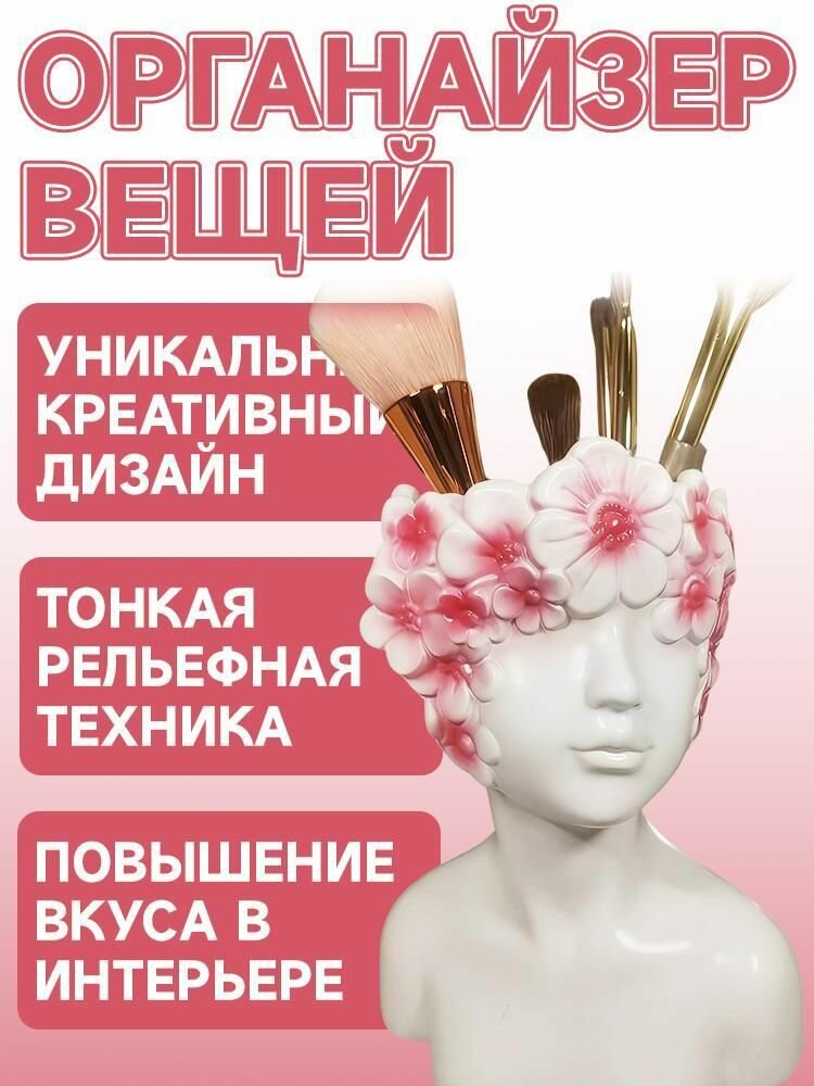 Ваза в виде женской фигуры, Подставка для кистей и карандашей, Скандинавский декор для спальни