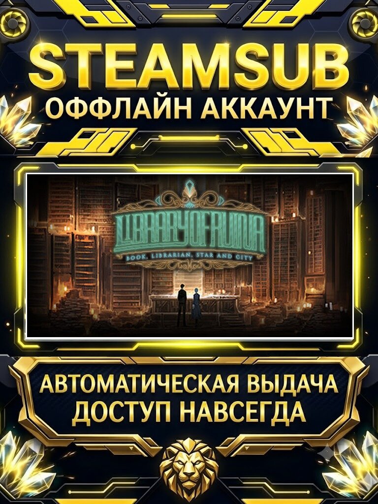 LIBRARY OF RUINA игра на аккаунте для ПК с OFF активацией для Steam (PC) РФ + СНГ