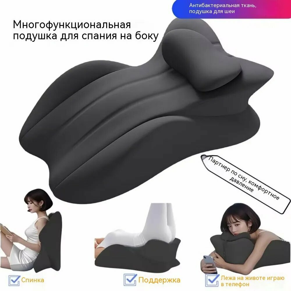Поддерживающая подушка 58x58см, высота 23 см