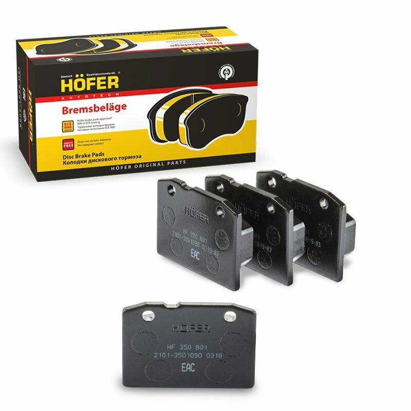 Тормозные колодки передние дисковые HOFER HF350801 для а/м Lada 2101
