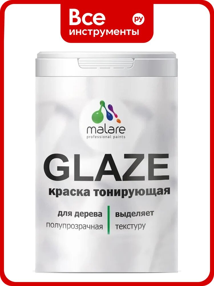 Краска Glaze декоративная MALARE с тонирующим эффектом для деревянных поверхностей, лессирующая полупрозрачная, быстро сохнет без запаха, Дуб, 0.9 кг. КГЛЗДУБПГ0090