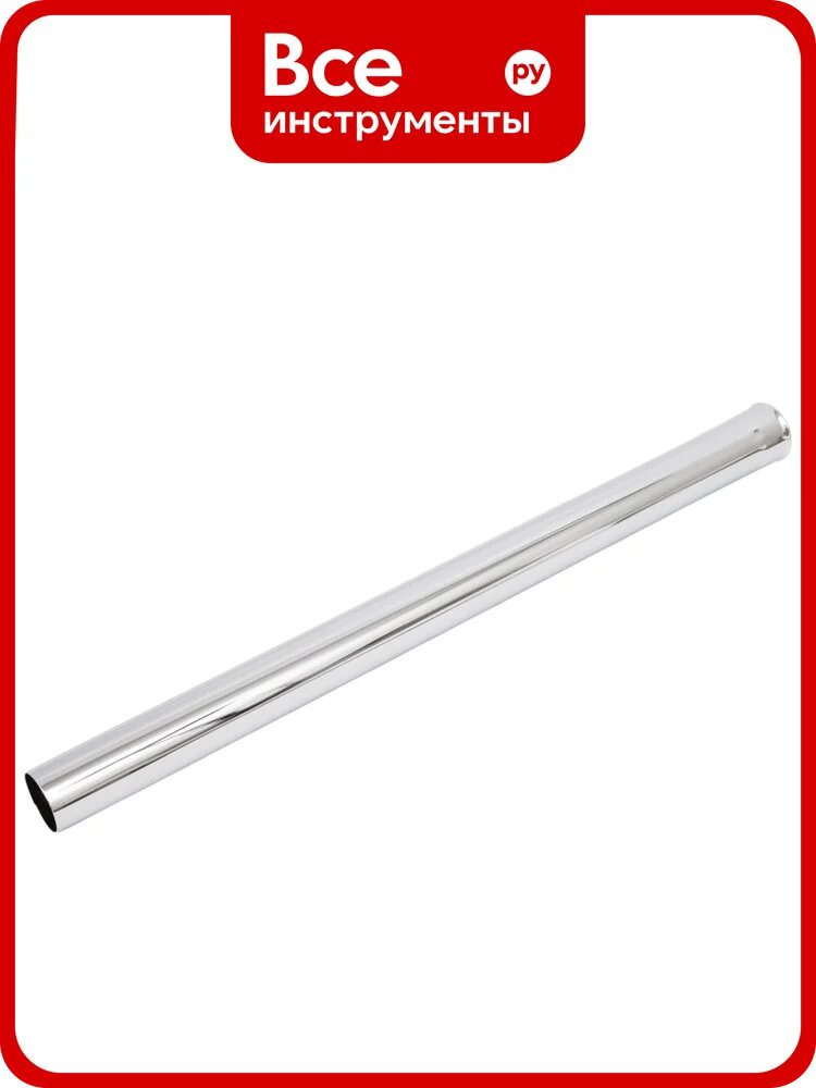 Всасывающая трубка хромированный NW35 Karcher 6.902-074.0 из хромированной стали для профессионального применения