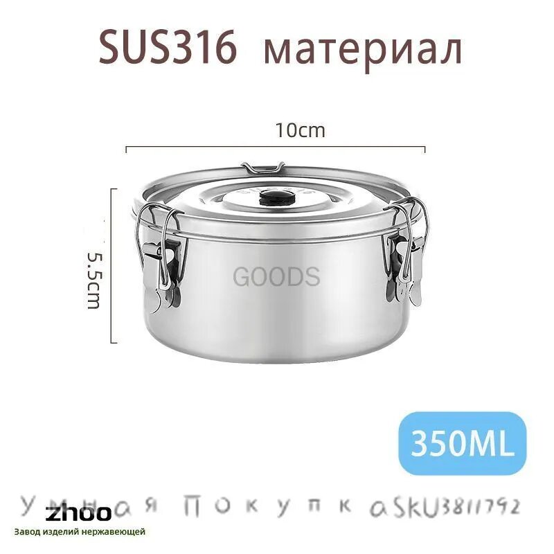 Контейнер пищевой "RMQSEPBUCW", 10 см, 1 шт