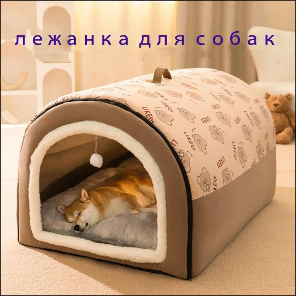 Эксклюзивная лежанка премиум для мелких собак и кошек
