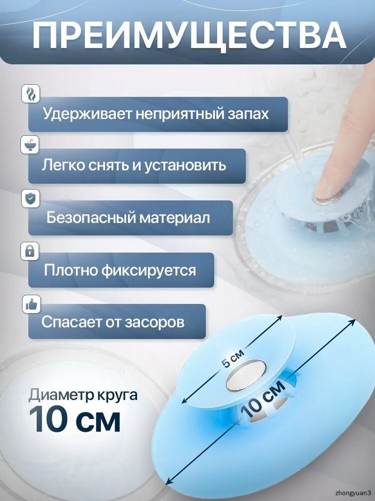Пробка для ванны — фото 1
