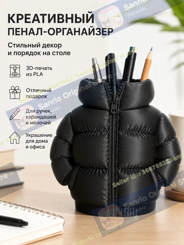 Декоративная карандашница 3D-печати из PLA для стола для подарка