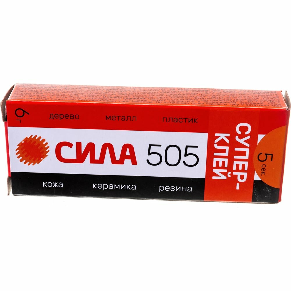 Супер-клей Сила 505 6 г пластиковая туба в коробке Б0033120 — фото 1