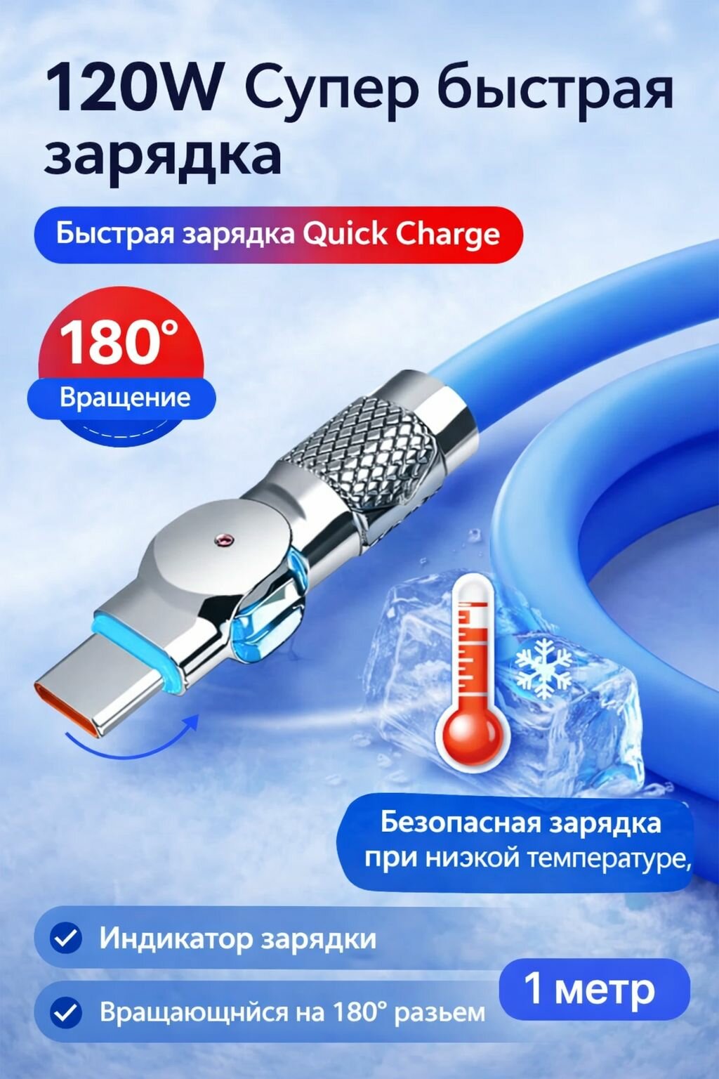 RED evolution Кабель для мобильных устройств USB Type-C/USB 2.0 Type-A, 1 м, лазурный USB Type C зарядный кабель 1м лазурный