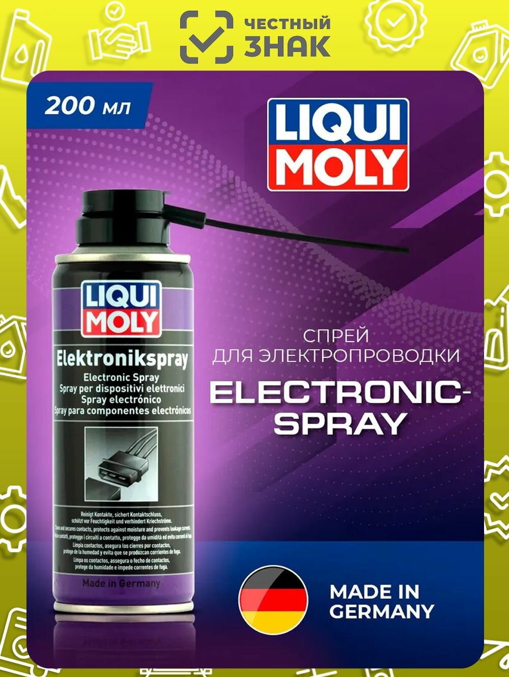 Спрей для электропроводки Liqui Moly "Electronic-Spray", 200 мл