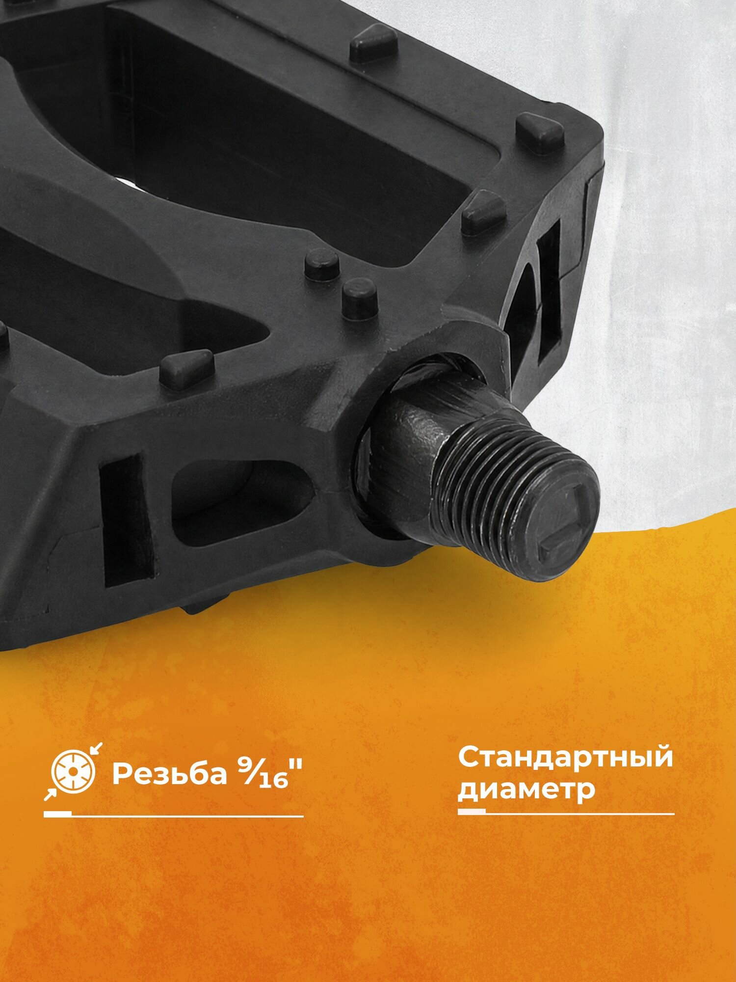 Педали Denton CPED-C, 1 пара — фото 1