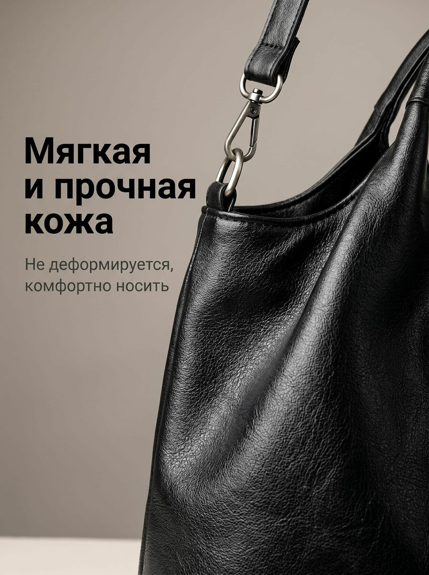 Сумка , чёрный — фото 1