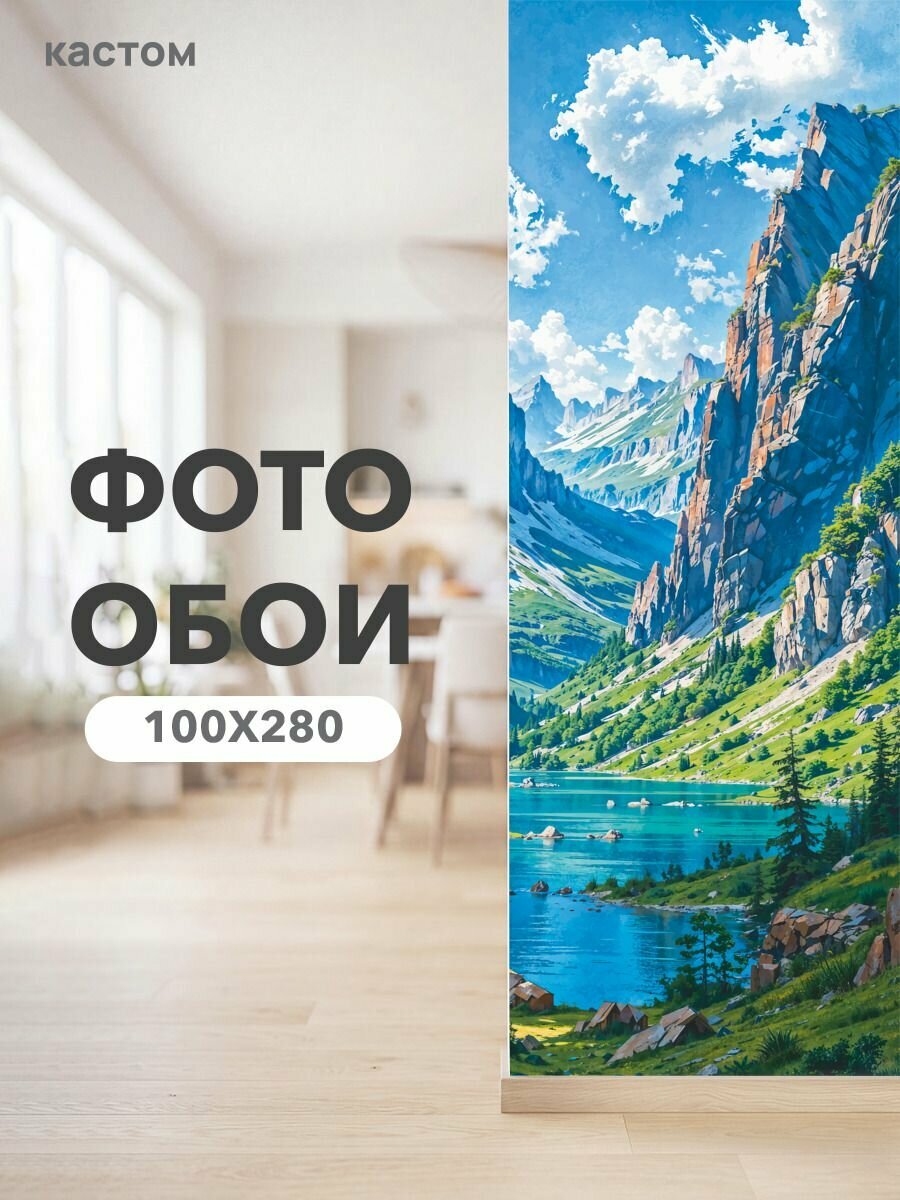 Фотообои на стену флизелиновые 3d Горы 100х270 см