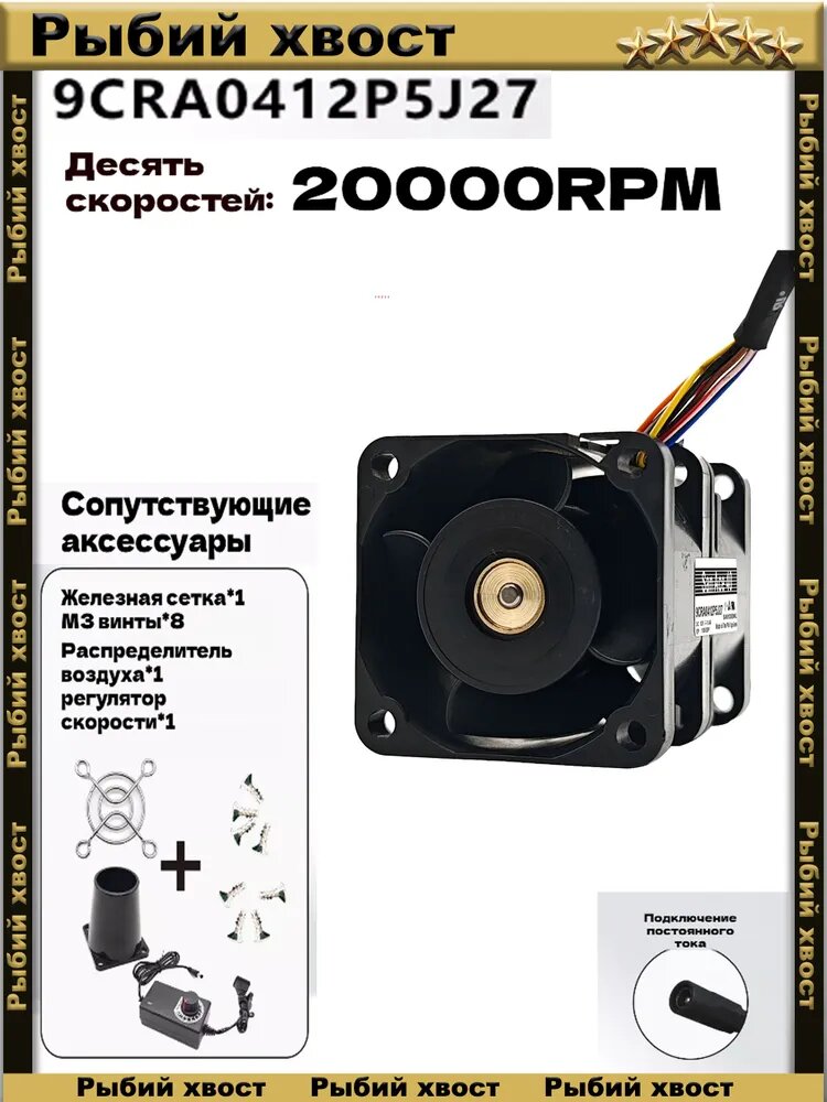 Вентилятор охлаждения 12V 4см 4056, высокоскоростной 20000 об/мин, серверный кулер с двойным двигателем, для ПК и авто