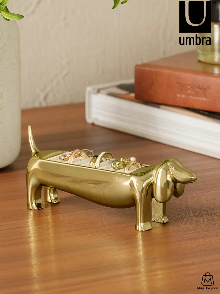 Подставка для колец Umbra Dachsie в виде забавной собачки