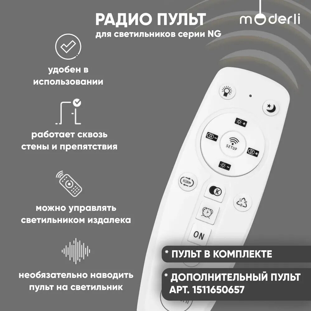Люстра, LED, 100 Вт — фото 1