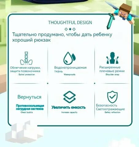Детская школаРюкзак，4-6 классы, подарочный футляр для ручек, открытка, подвеска — фото 1