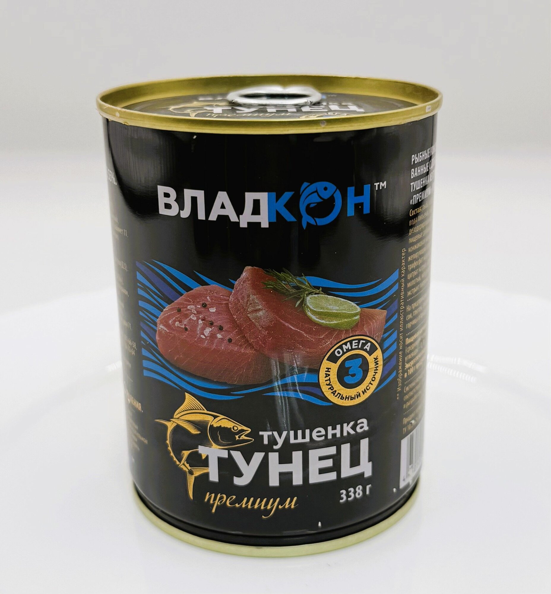 Тушенка из тунца Премиум 338гр