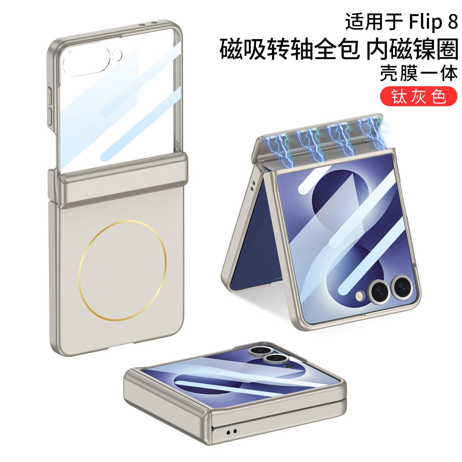 Чехол для Samsung Galaxy Z Flip 8 / Samsung Z Flip8 / Самсунг Галакси Зед Флип 8