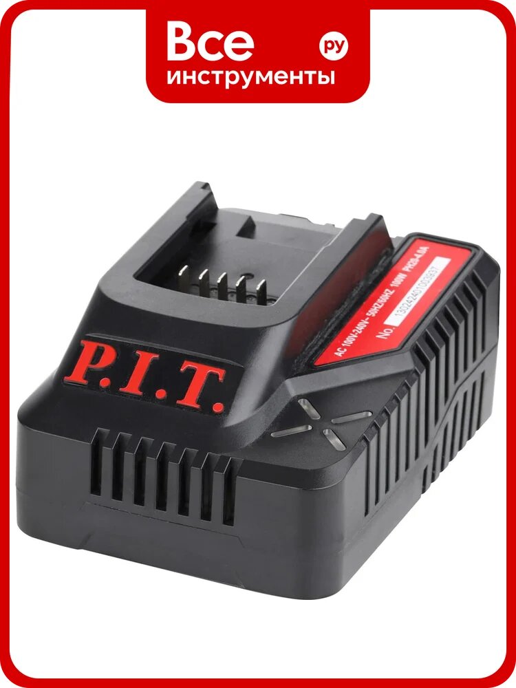 Зарядное устройство P.I.T. (20В, ток 4.0А, 100Вт, для всех акб 20В системы OnePower) PH20-4.0A