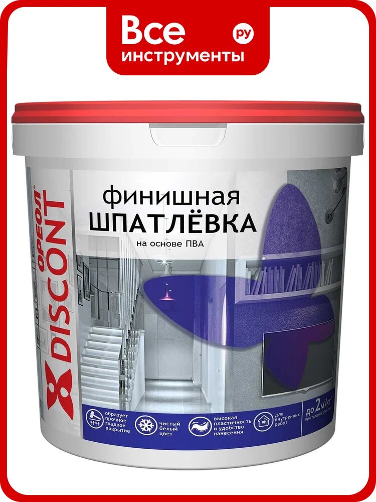 Шпатлевка ореол Дисконт ВД, на основе ПВА, 1.3 кг 73993