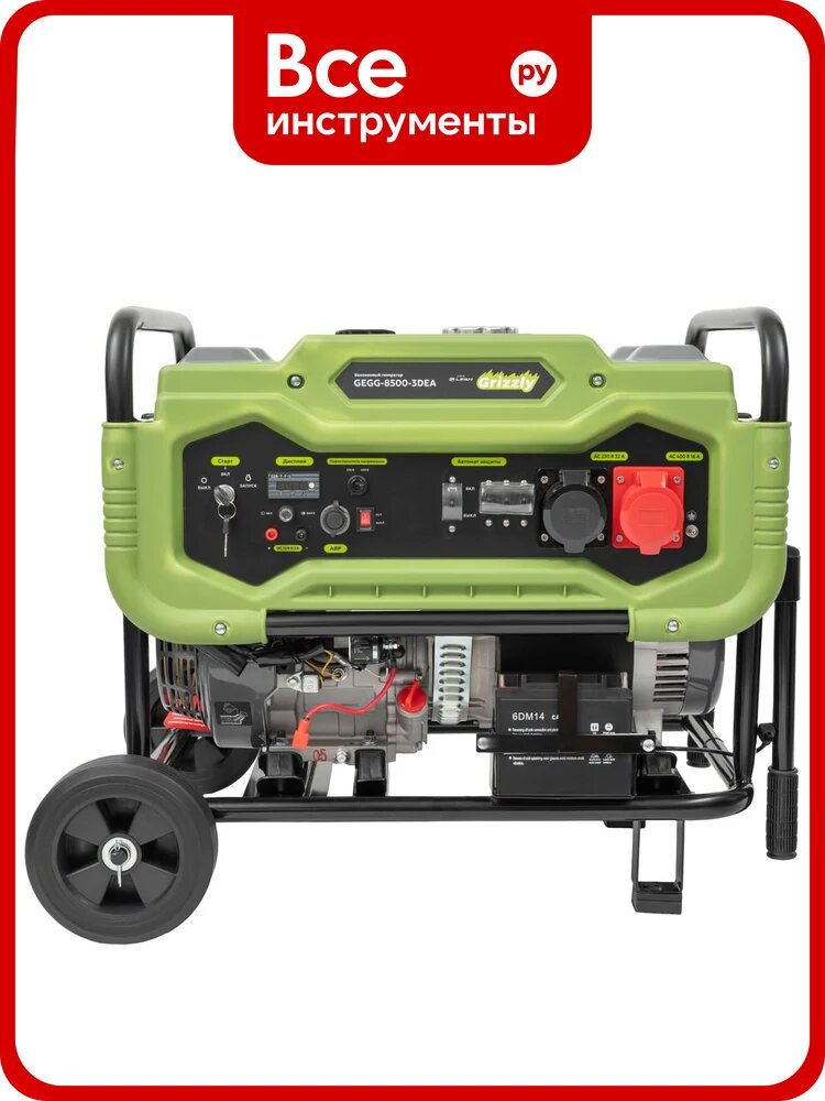 Бензиновый генератор Grizzly Dual Power GEGG-8500-3DEA