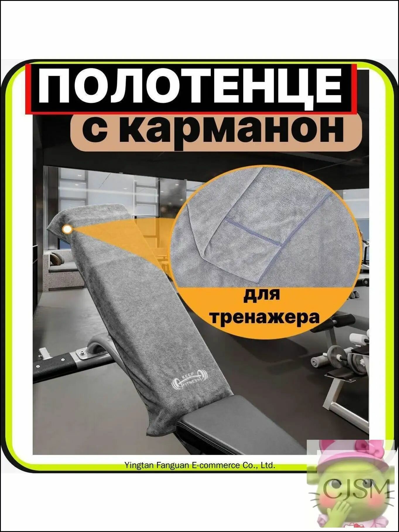 Полотенце спортивное быстросохнущее из микрофибры для фитнеса, бассейна, йоги, тренировок, спортзала.