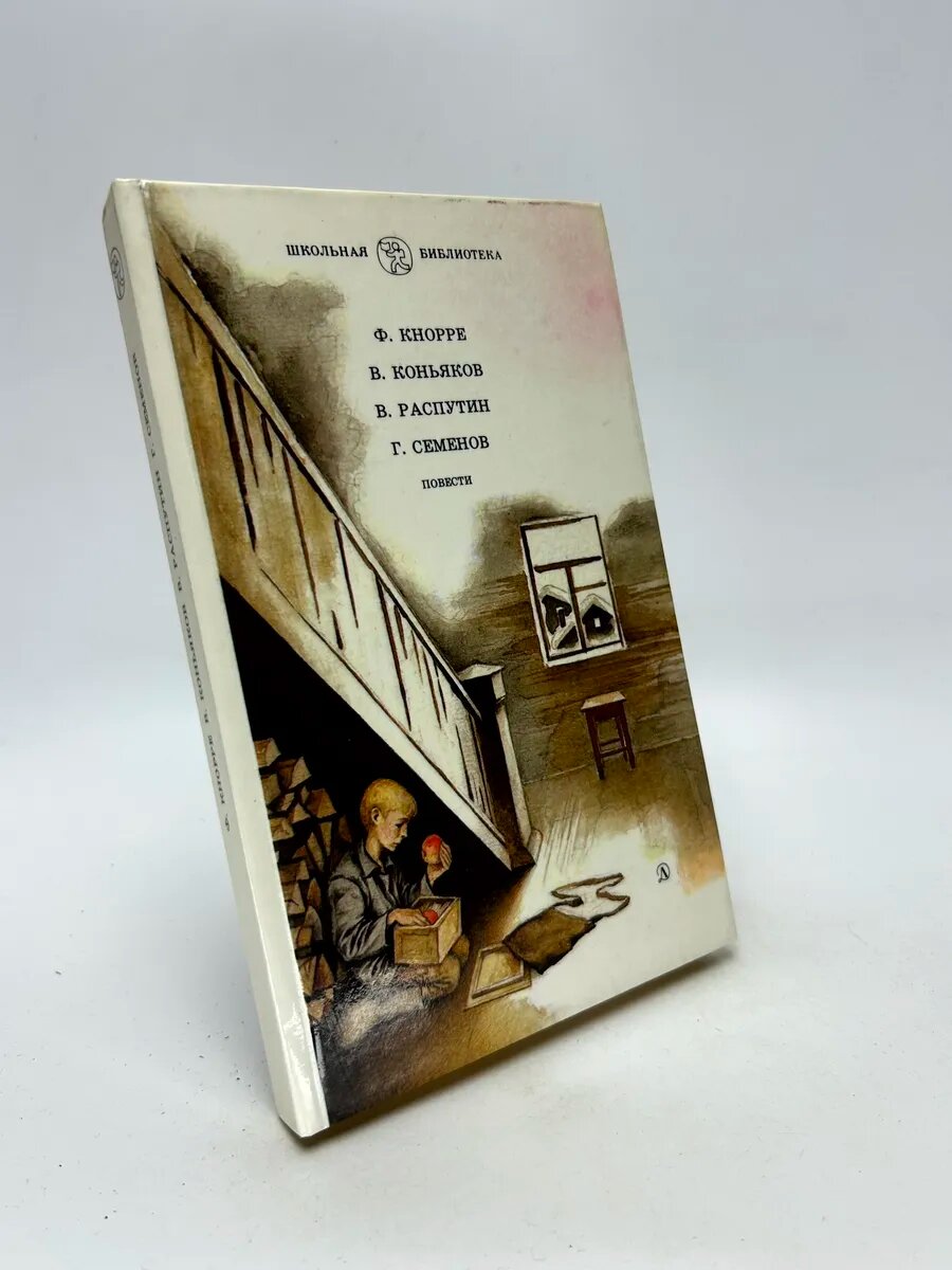 Фёдор Фёдорович Кнорре; Василий Михайлович Коньяков; Валентин