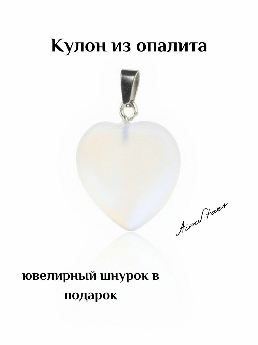 Колье, искусственный камень, опал синтетический