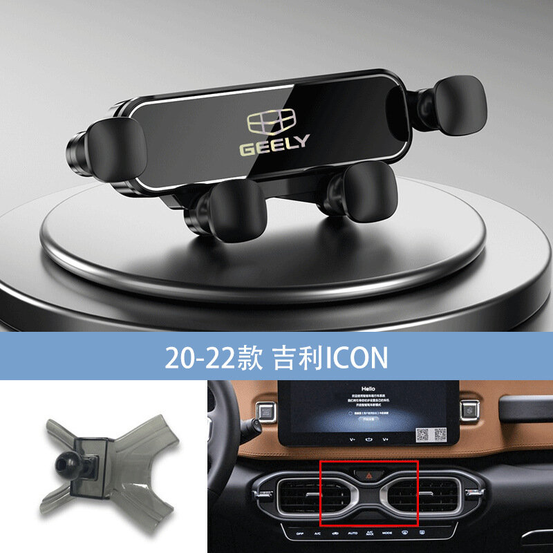 Универсальный гравитационный крепеж для автомобилей Geely ICON 2020-2022 годов - надежное и прочное крепление в