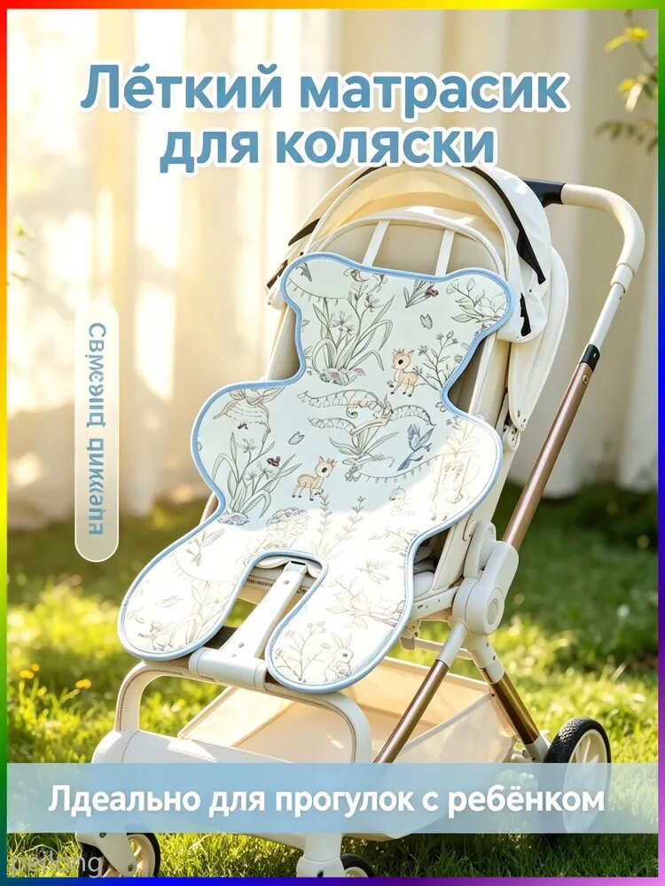Воздухопроницаемый 3D матрас Leokid Classic для комфортного сна