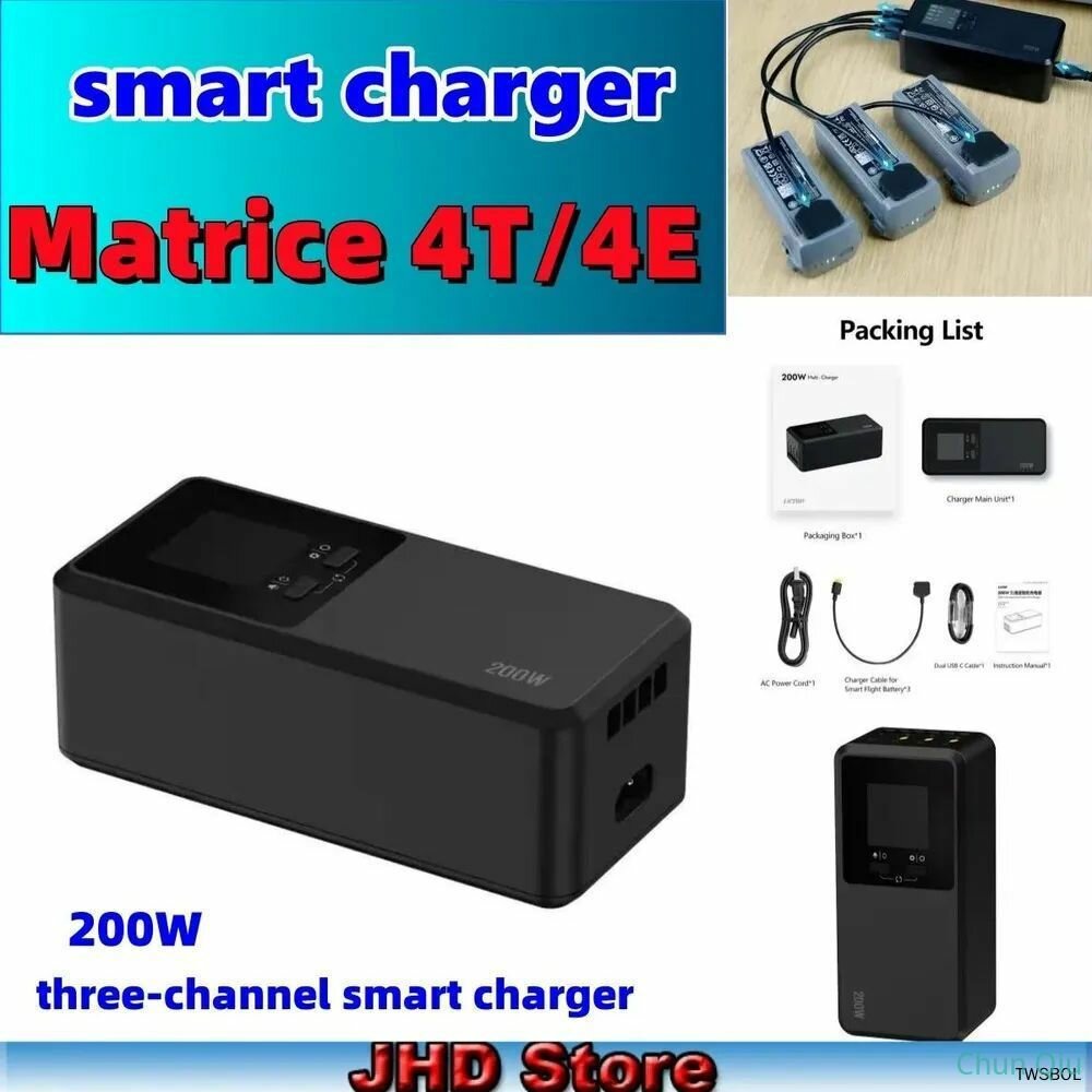 Зарядное устройство для DJ.I Matrice 4T / 4E