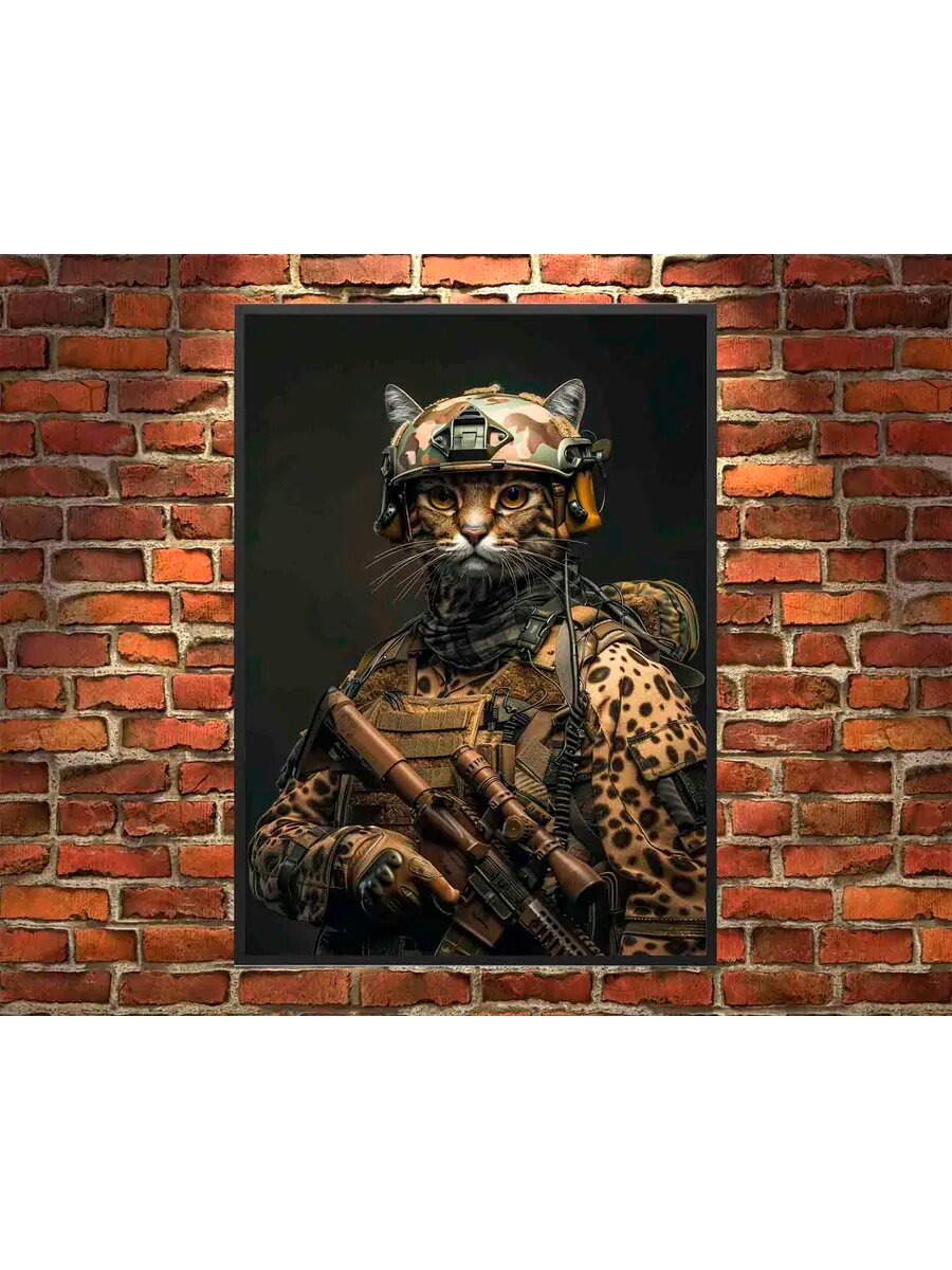 Дикий кот-животное-солдат 1, Плакат 30x42см