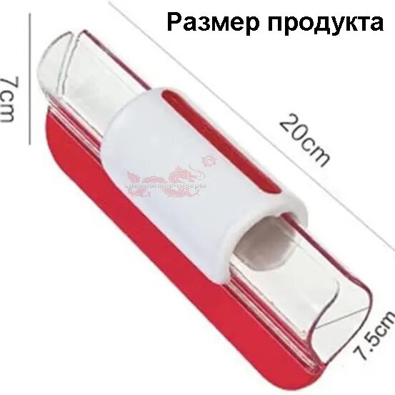 Устройство для нарезки винограда, черри, помидоров и других мелких фруктов