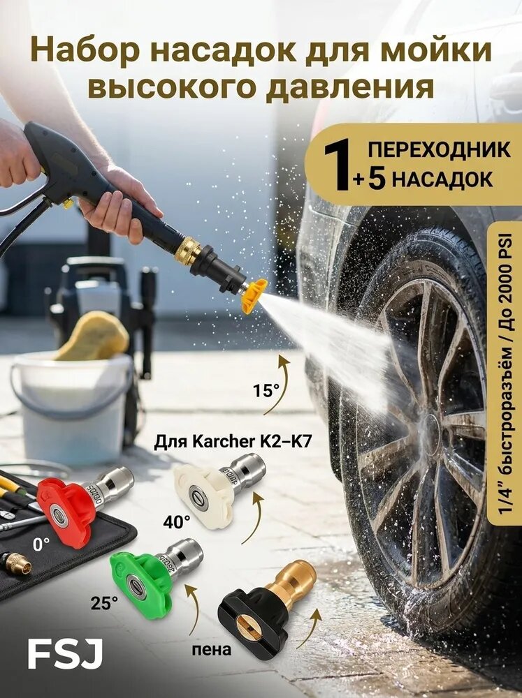 Переходник для шланга , Латунь