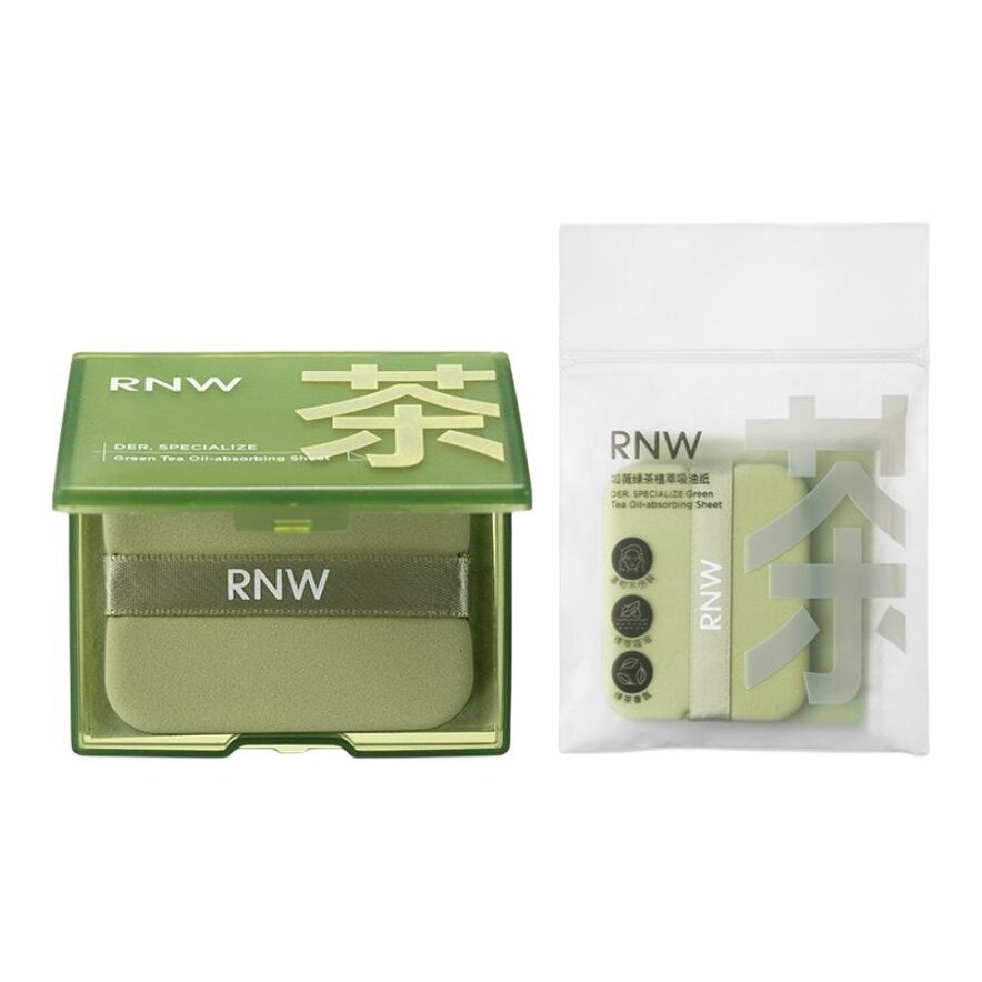 Аксессуары для макияжа RNW