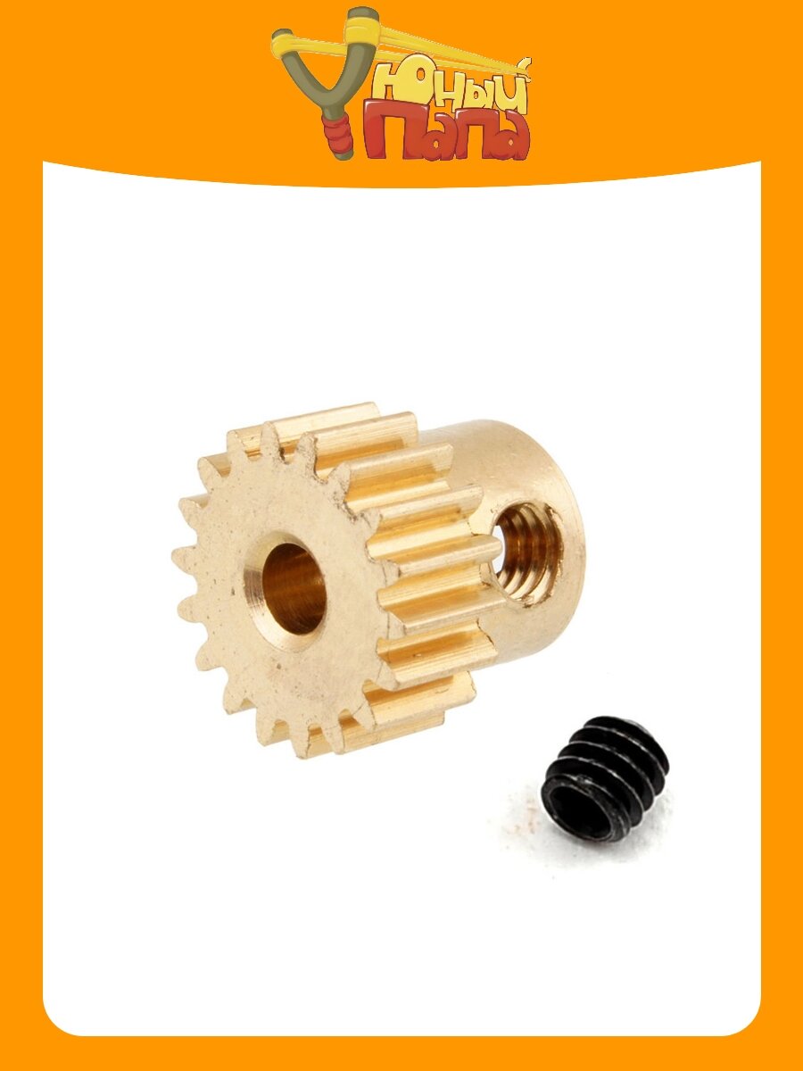 Пиньен HSP - 11120