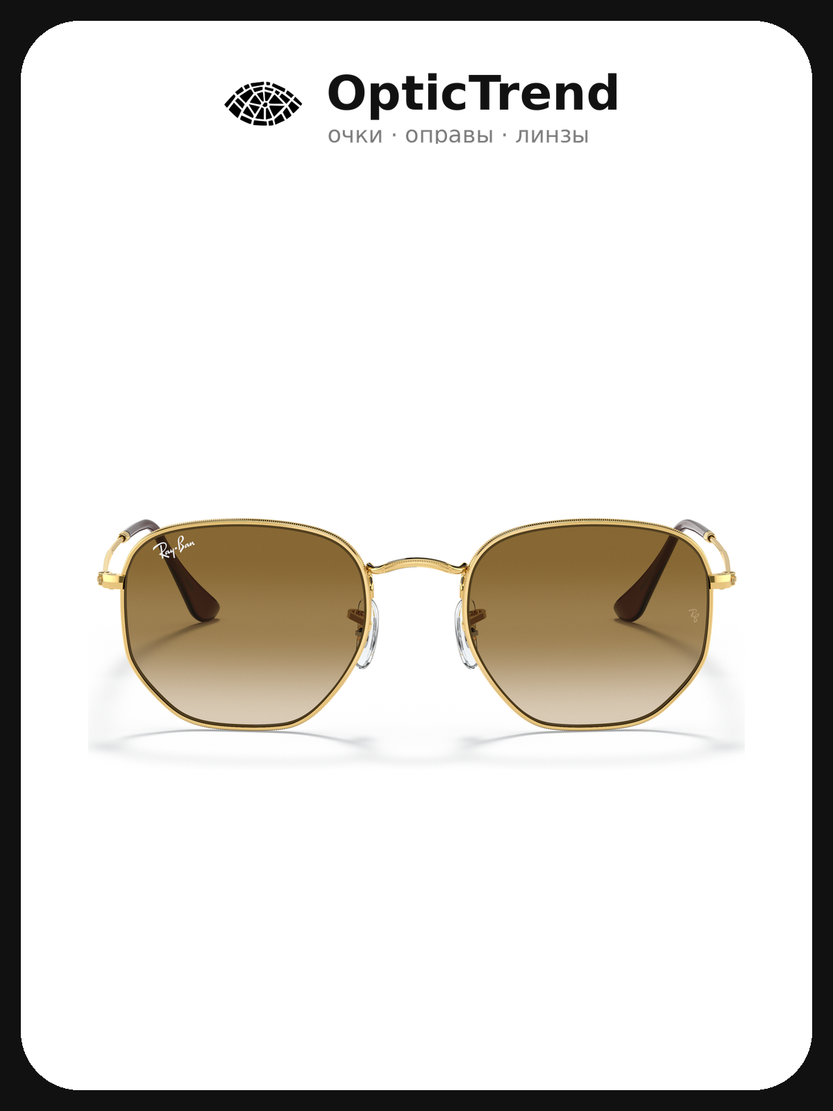 Солнцезащитные очки Ray-Ban