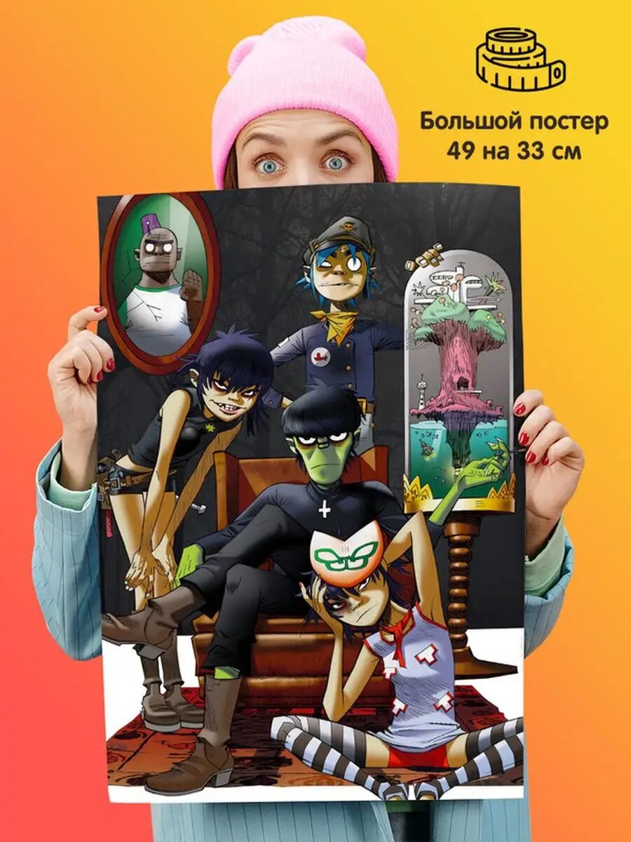 Постер группа гориллаз Gorillaz