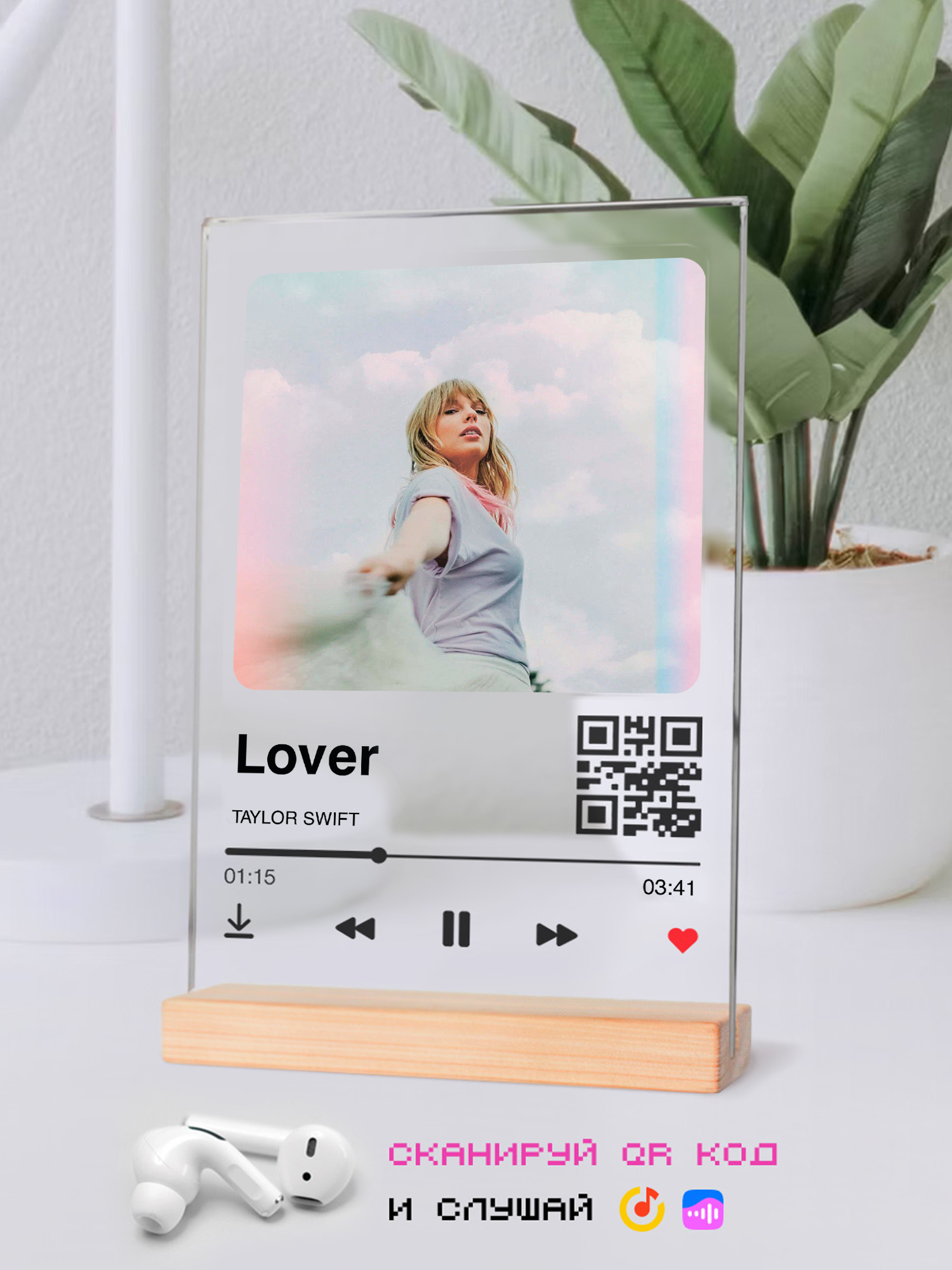 Музыкальный постер Taylor Swift - Lover