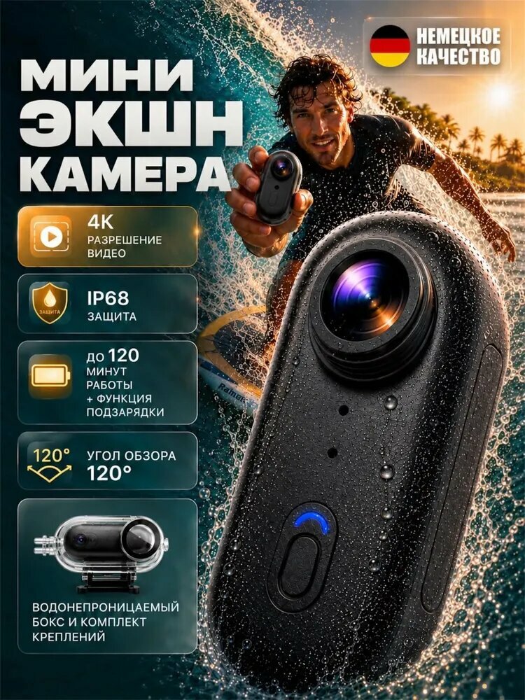 Экшн-камера 4K Ultra HD, цифровая стабилизация, водонепроницаемая, черная