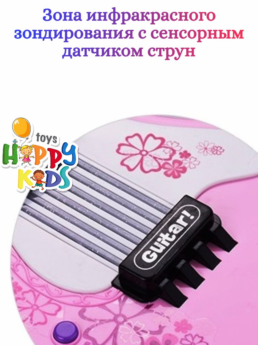 Гитара детская — фото 1