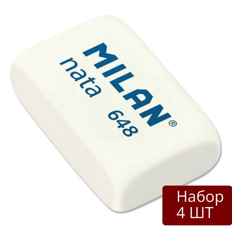 Набор из 4 шт Ластик Milan пластиковый, Nata 648, белый, 3,1х1,9х0,9 см (CPM648N)