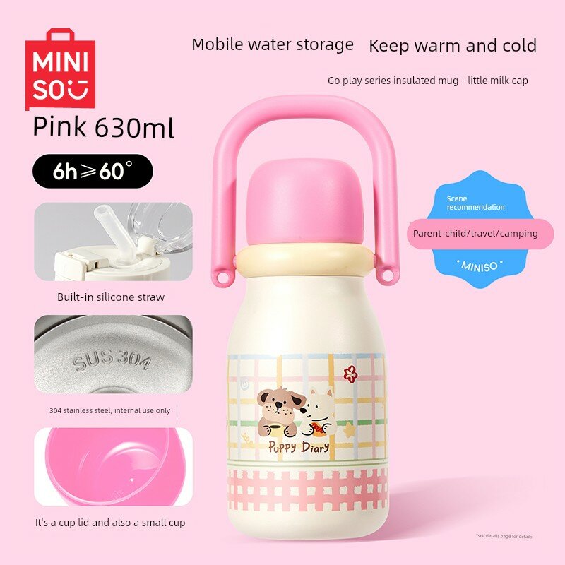 Термос MINISO, известный бренд, серия Play, большой объем, стильный дизайн, идеально подходит для школьников.