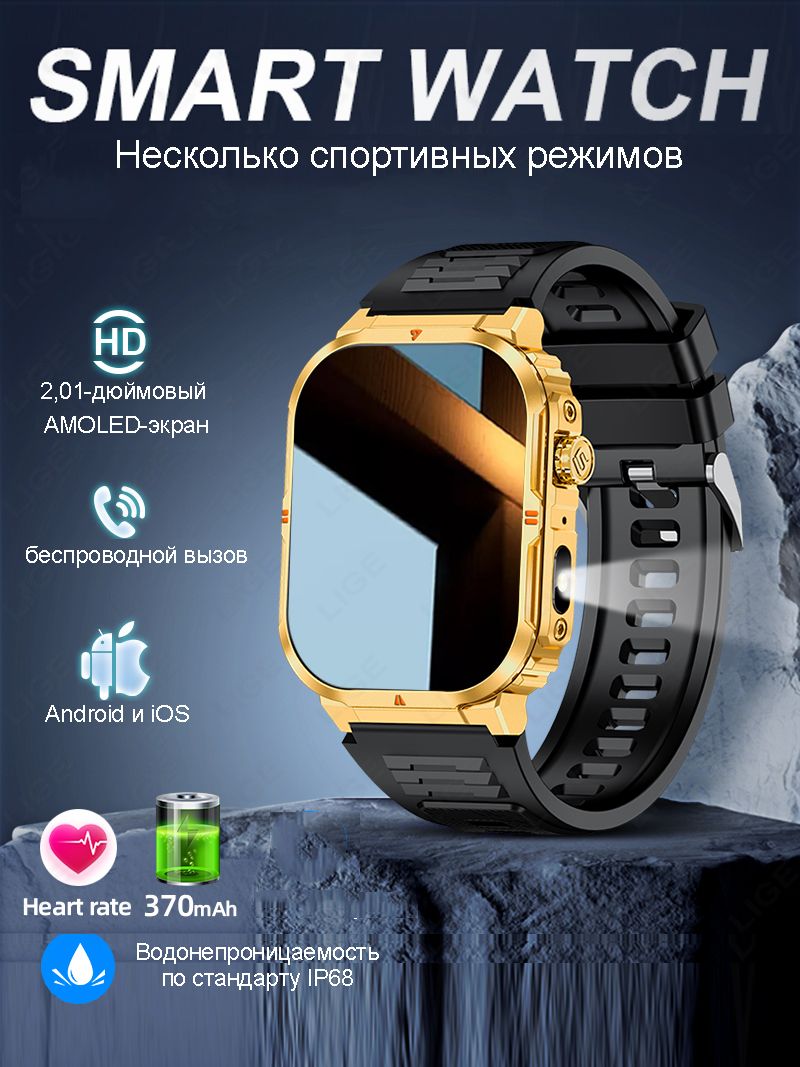 LIGE Смарт-часы, 48mm, Часы с золотым корпусом и черным
