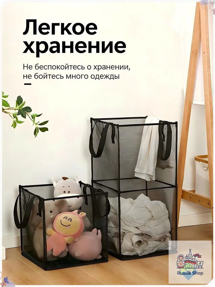 Корзина для белья 50 л 1 шт